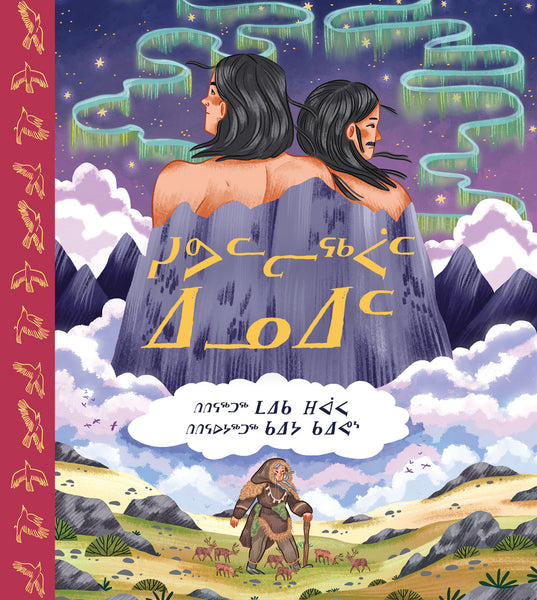 The First Peoples – Inhabit Media